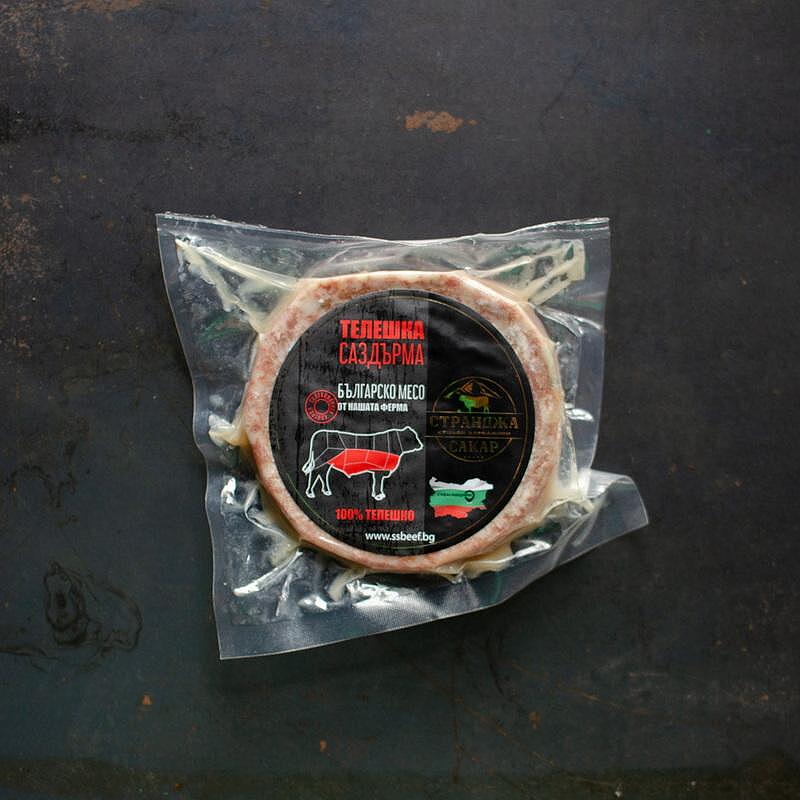 ТЕЛЕШКА САЗДЪРМА ФЕРМА СТРАНДЖА САКАР, 0,268 ГР.