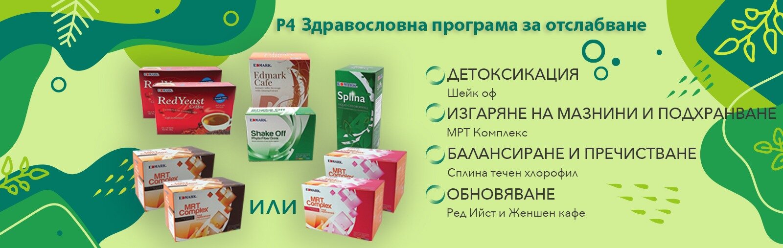 Начална страница