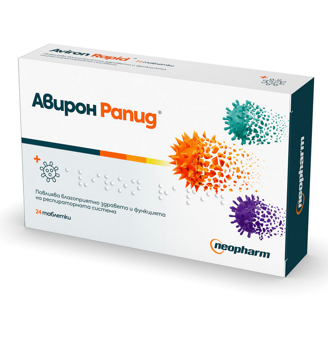 Авирон Рапид 360мг х24 таблетки - Neopharm
