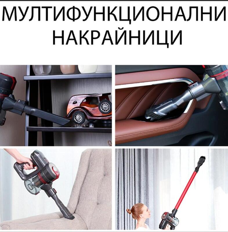 Безкабелна прахосмукачка DIBEA D008 PRO