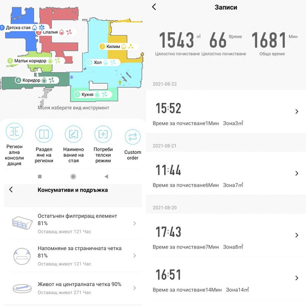 MAGNUM ONE Plus - Робот прахосмукачка с лазер