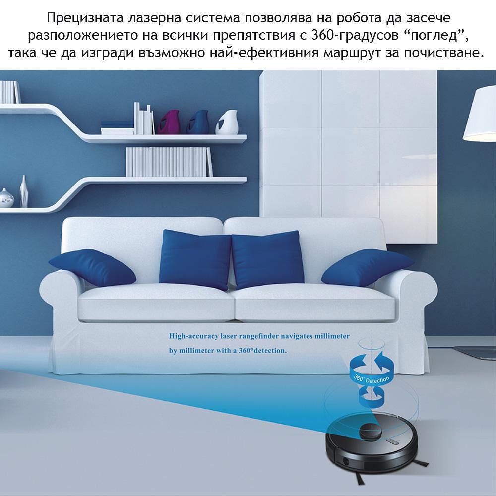MAGNUM ONE Plus - Робот прахосмукачка с лазер