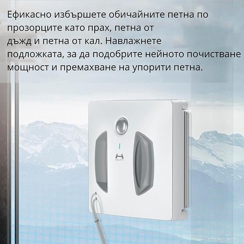 Робот за прозорци Xiaomi HUTT W55