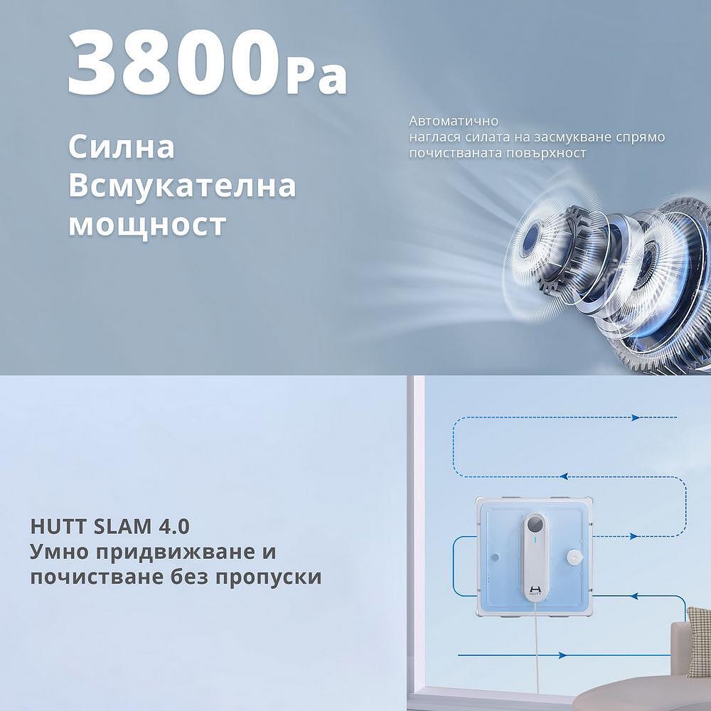 Робот за почистване на прозорци Xiaomi HUTT W9