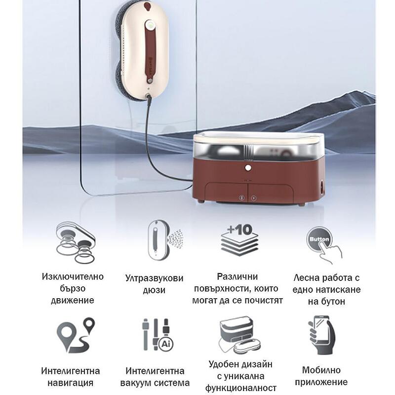 Иновативен робот за прозорци - спрей функция SPIDER