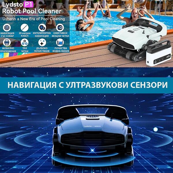 DEDAL - Роботи прахосмукачки, пречистватели