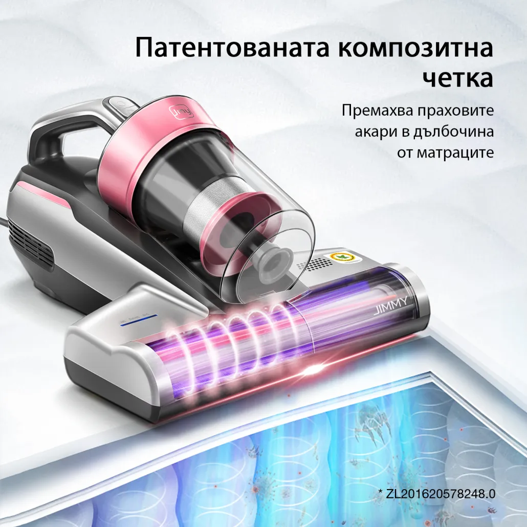 Прахосмукачка против акари JIMMY BX5 Pro - CleanAir