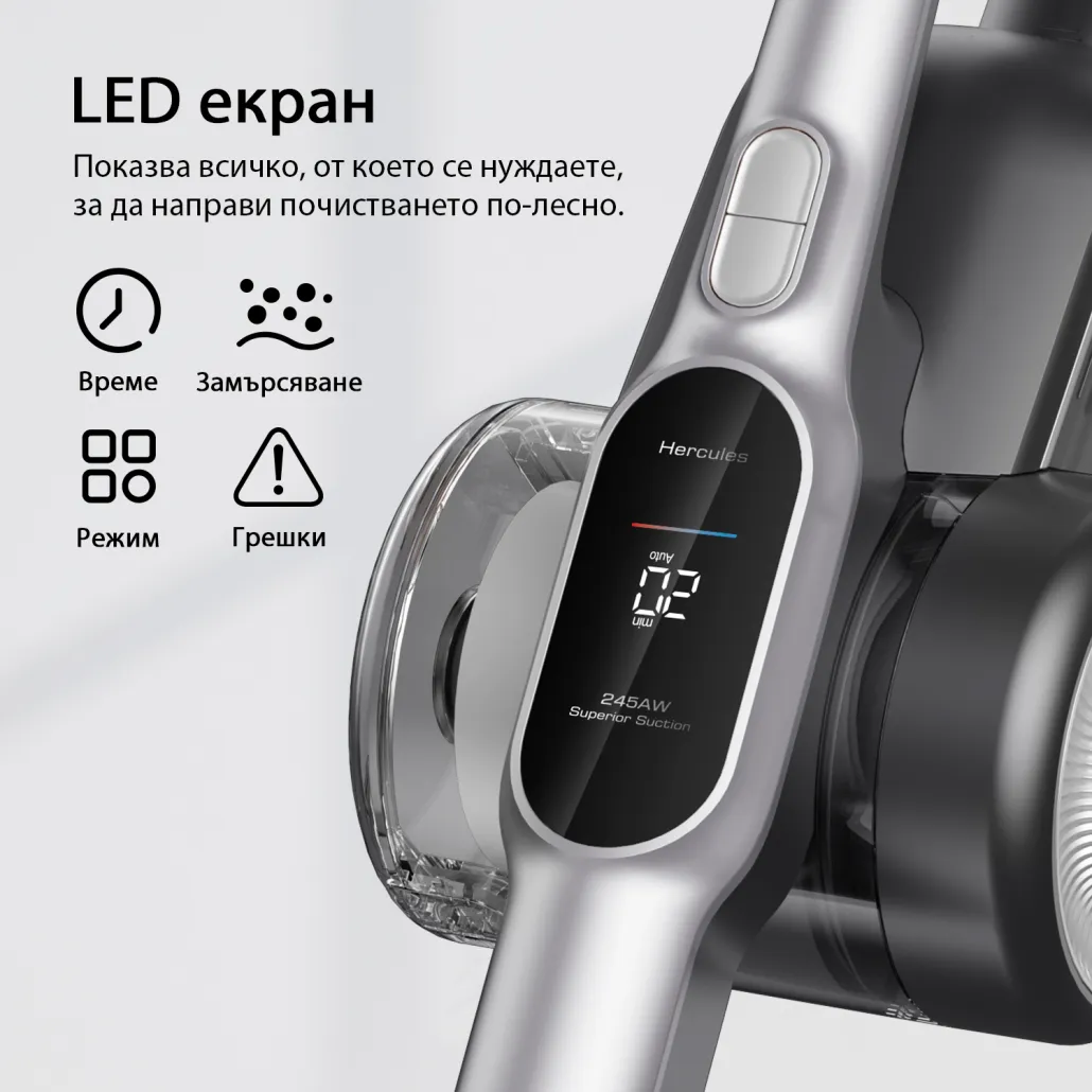 Прахосмукачка JIMMY H10 Flex - CleanAir