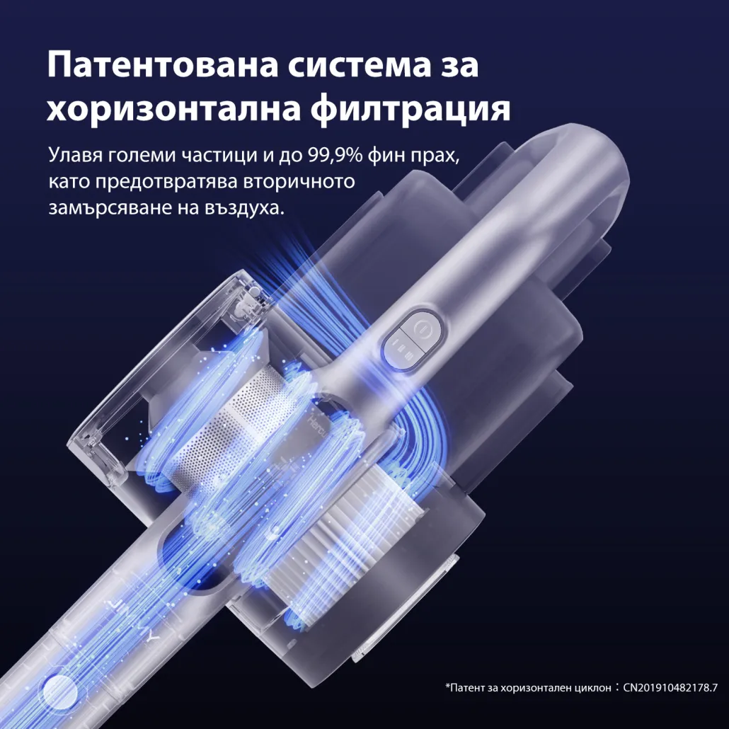 Прахосмукачка JIMMY H8 Flex - HomeTech
