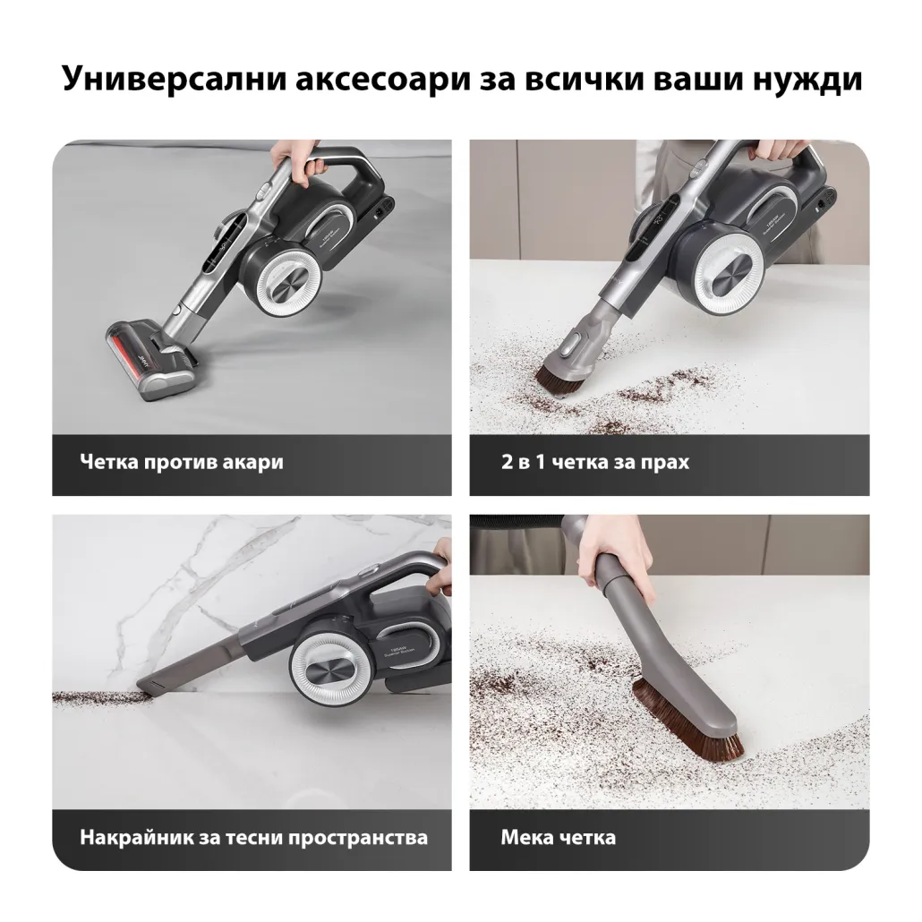 Прахосмукачка JIMMY H8 Flex - HomeTech