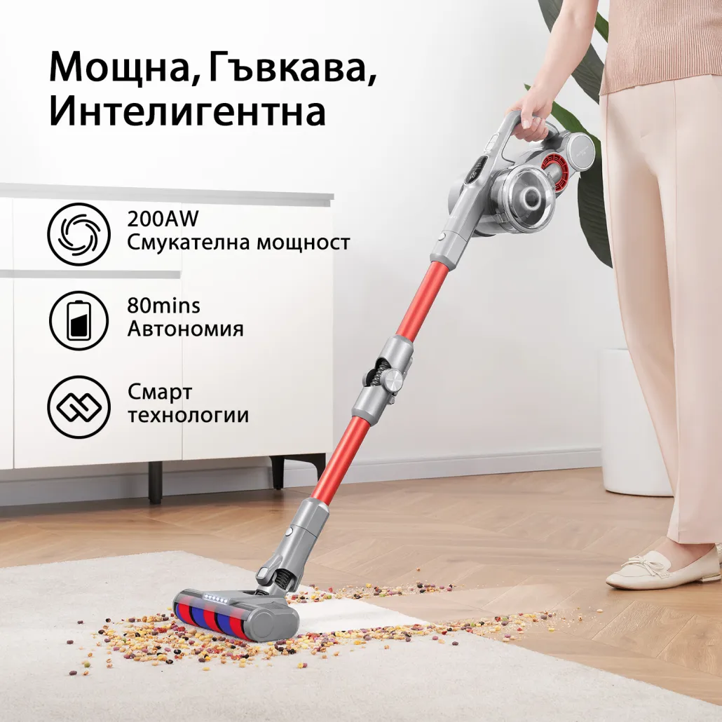 Прахосмукачка JIMMY H9 Flex - CleanAir