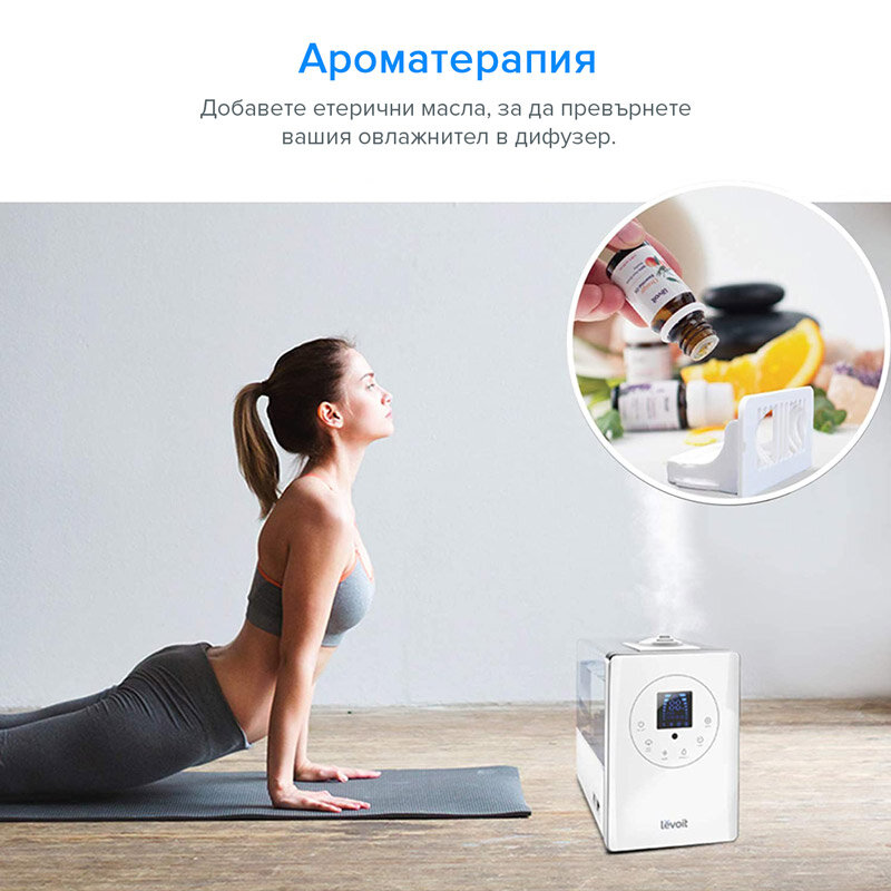Ултразвуков овлажнител Levoit LV600HH Разопакован - HomeTech.bg