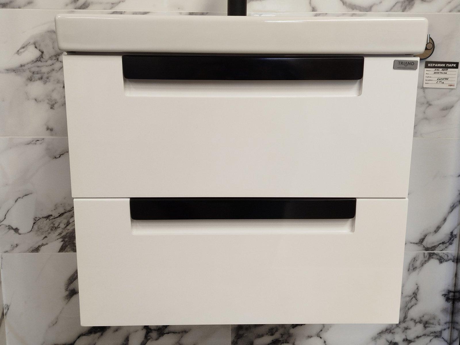 Шкаф с чекмеджета и мивка за баня 60 см - TRIANO Фрея