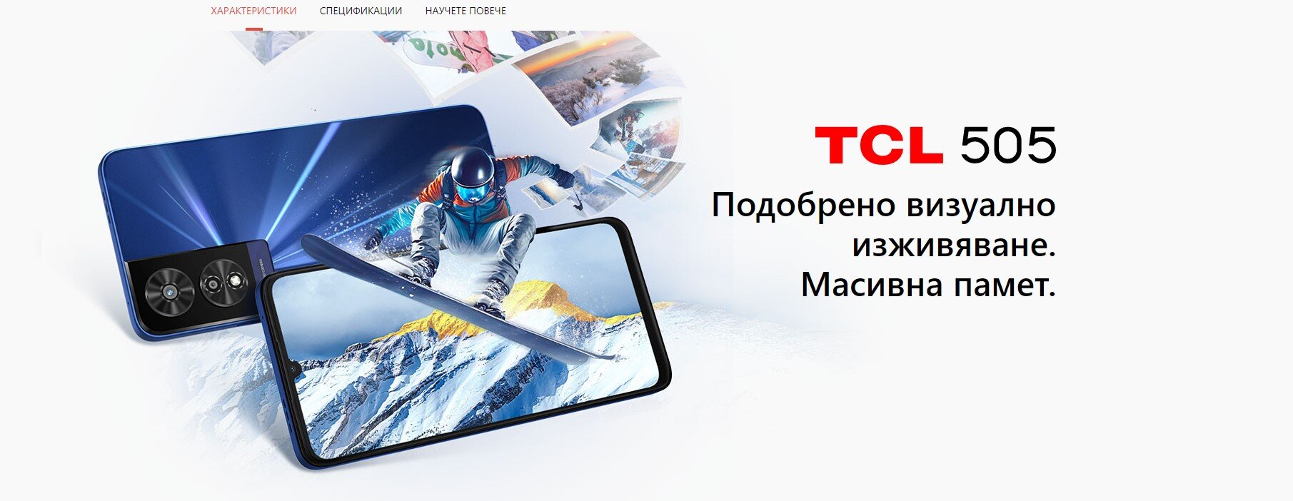 Смартфон Tcl 505 4 Gb 128 Gb Ocean Blue Emag Bg