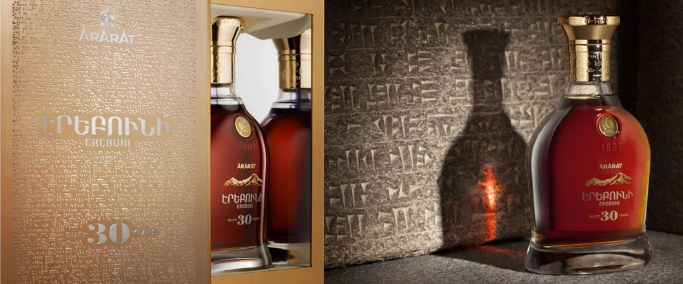 Арменско бренди ArArAt - Erebuni, 30 годишно, 0.7л