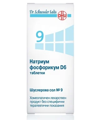 Шуслерова сол № 9 натриум фосфорикум D 6 х 80 табл. | DHU