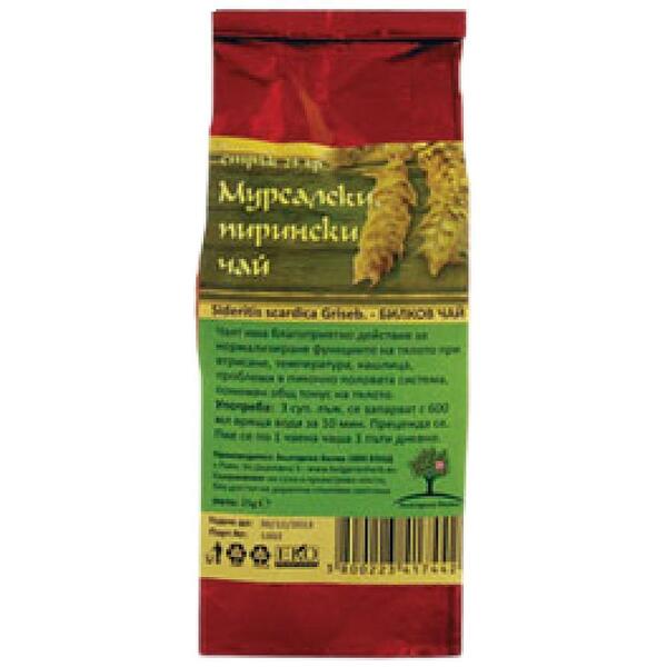 Luxury Mursalski Herbal Tea