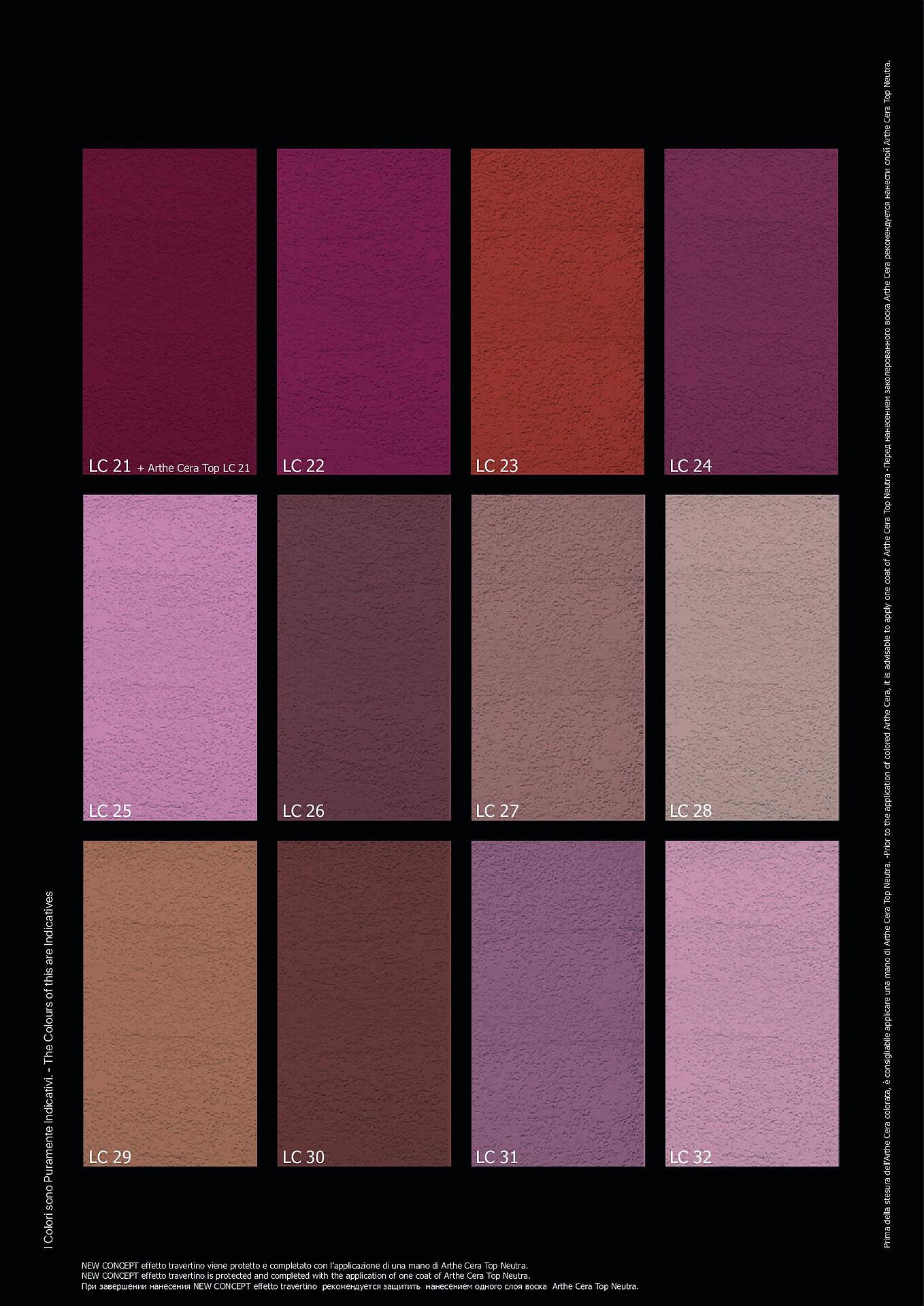 Купи Сега Онлайн| Ефект Травертино