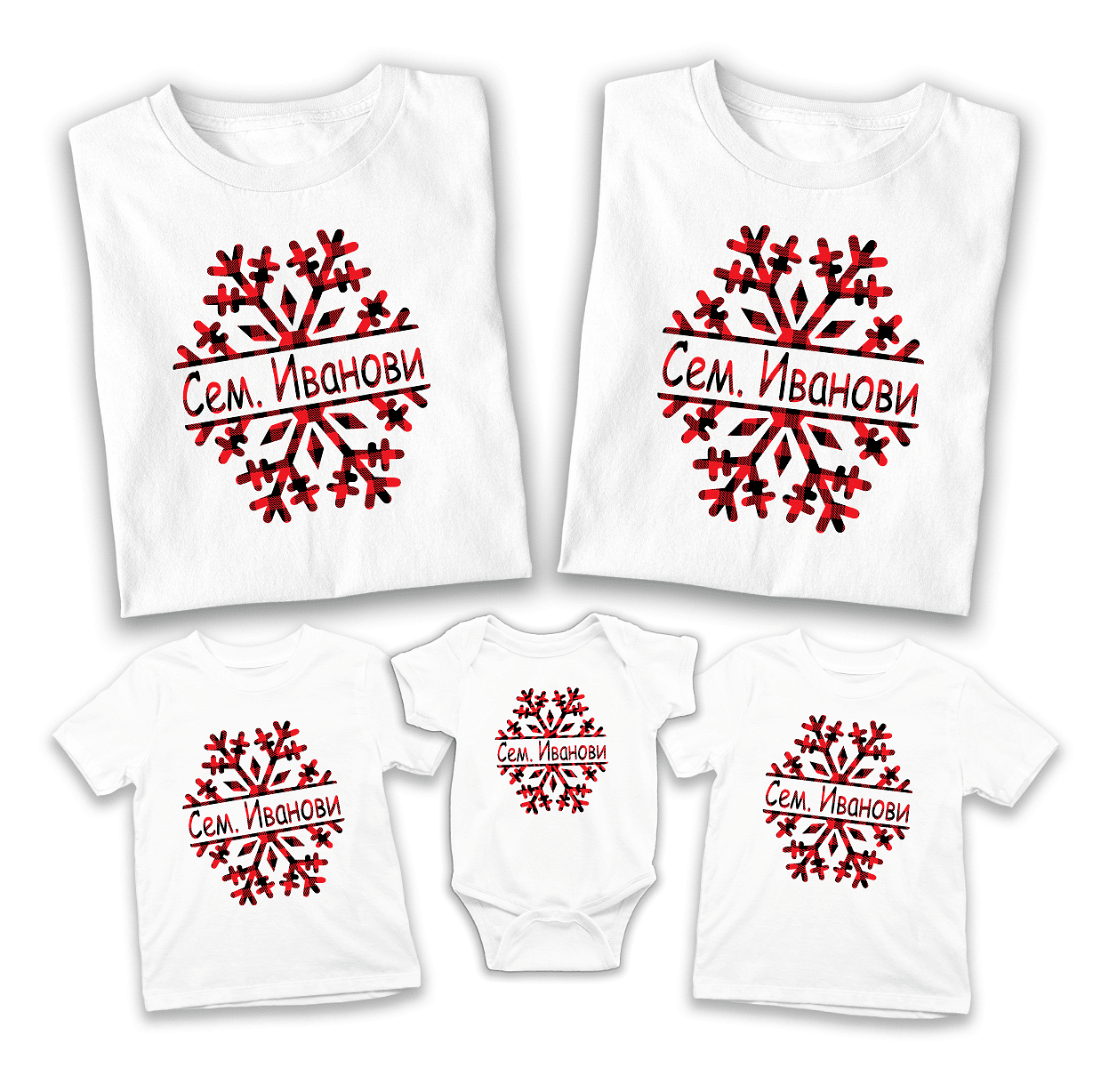 Тениски за коледна фотосесия Снежинки