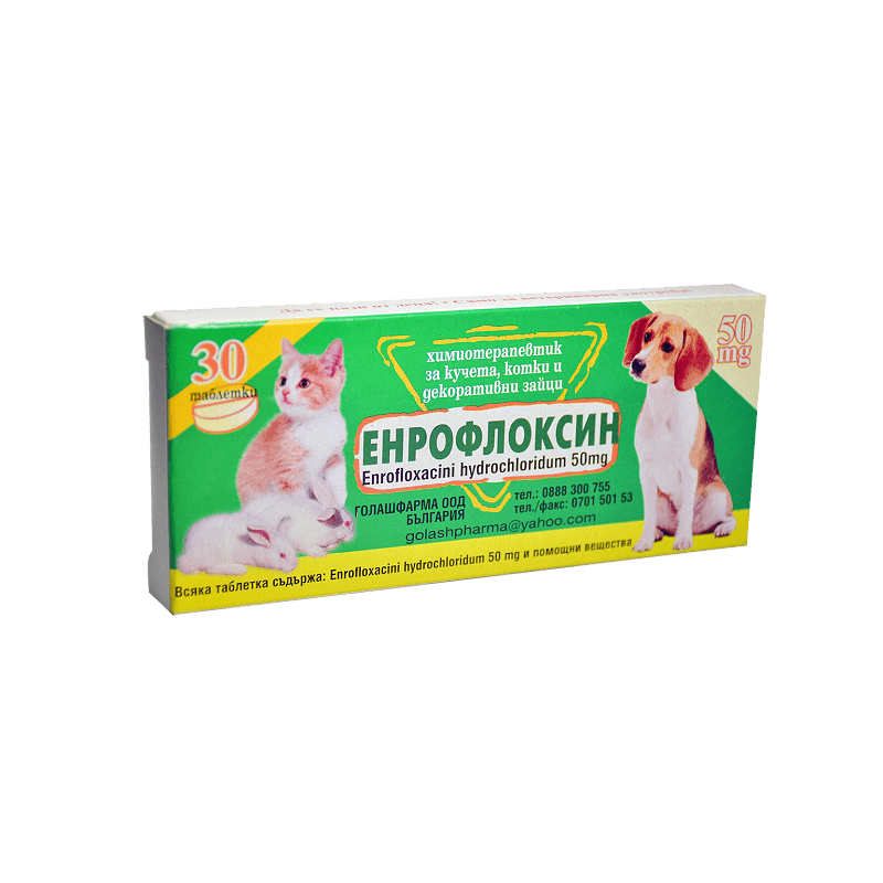 ENROFLOXIN 50 MG ENROFLOXACIN 30 TABLETS