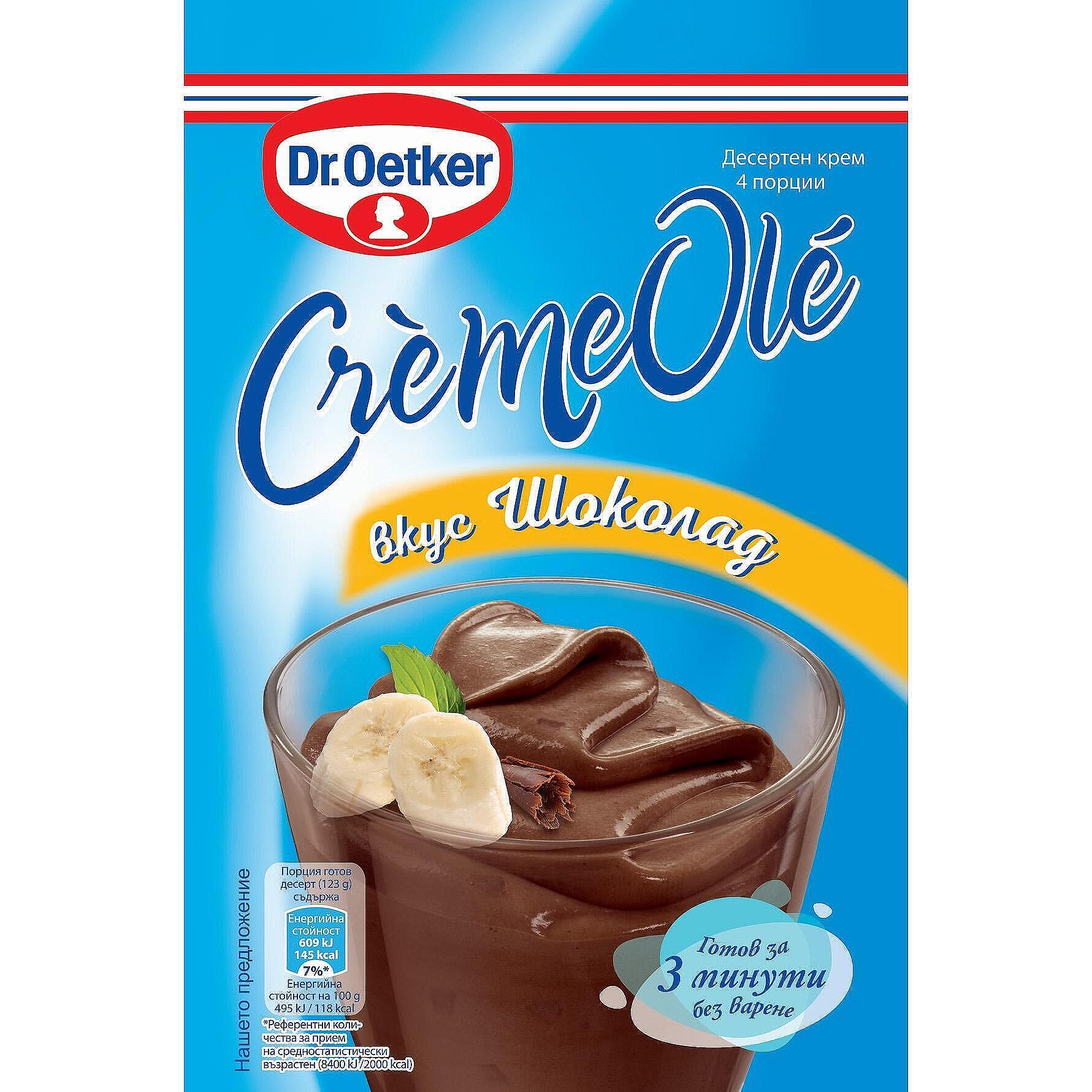 Dr. Oetker Crème Ole шоколад | 84 г | на изгодна цена с доставка в ...