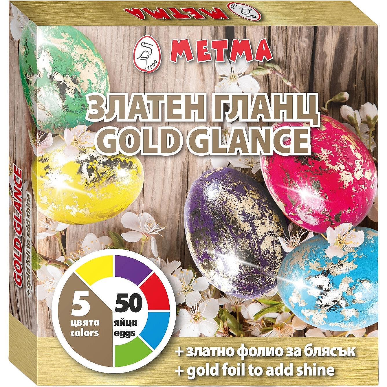 Metma златен гланц | 1 бр. | на изгодна цена с доставка в България от ...