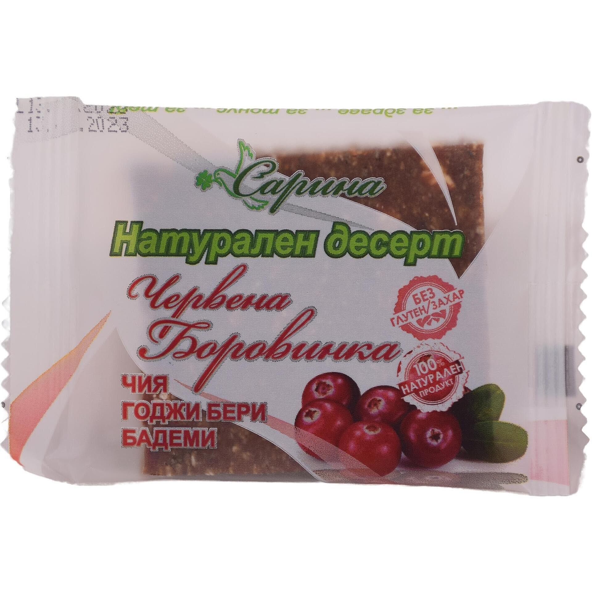 Сарина десерт червена боровинка, без захар | 40 г | на изгодна цена с ...