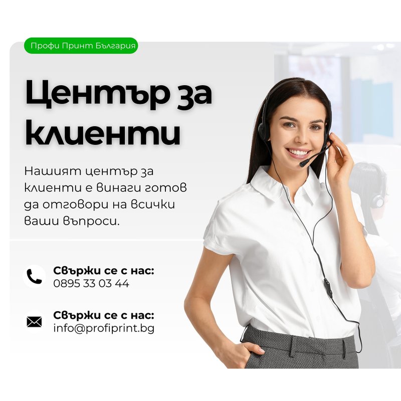 Оригинална мастилена глава, HP 304 Color