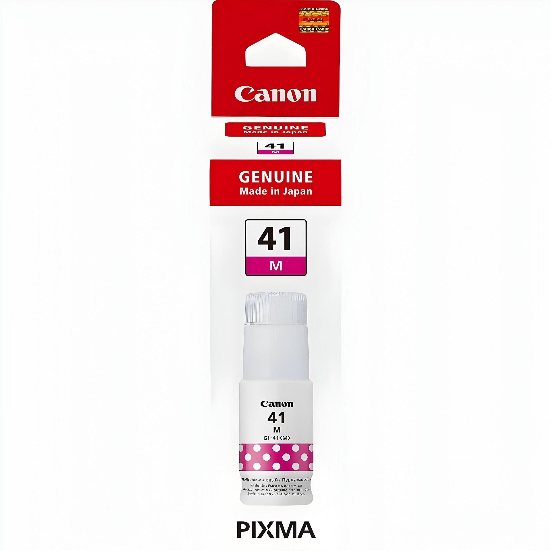 Консуматив - Canon GI-41 M