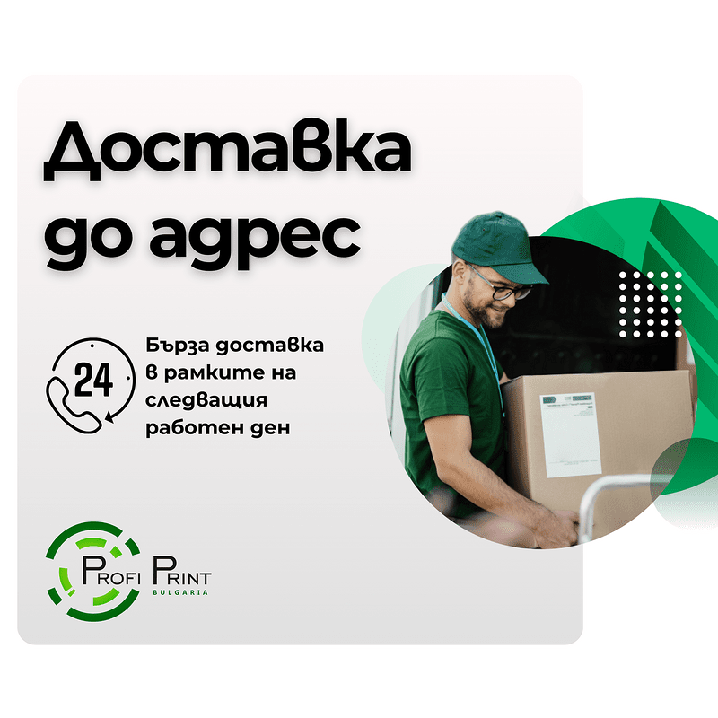 Ароматизатор за WC MEDIX WC TOTAL POWER GUARD