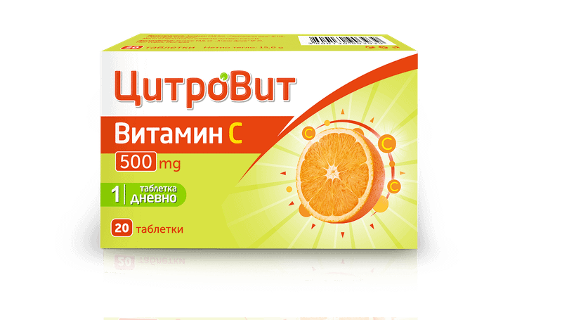 ЦИТРОВИТ ВИТАМИН C табл 500мг х 20