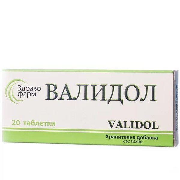 ВАЛИДОЛ МАКСИ ТАБЛ. Х 20