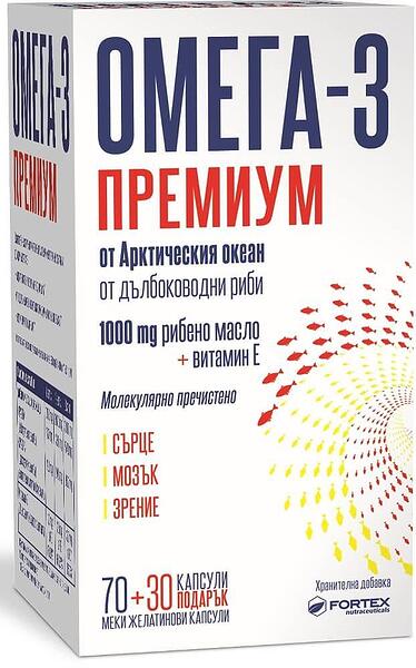 ОМЕГА-3 ПРЕМИУМ КАПС. 1000МГ Х 70+30 ФОРТЕКС