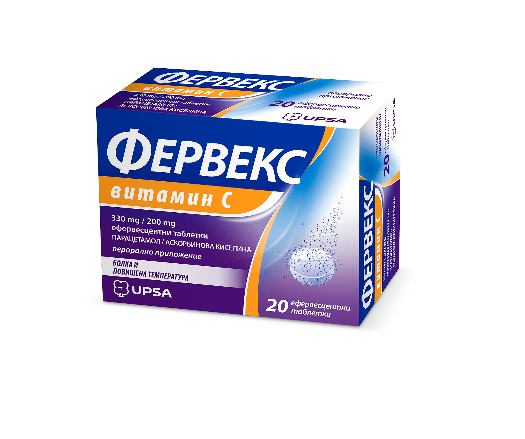 ФЕРВЕКС ВИТАМИН С 330МГ/200МГ ЕФ.ТАБЛ. Х 20