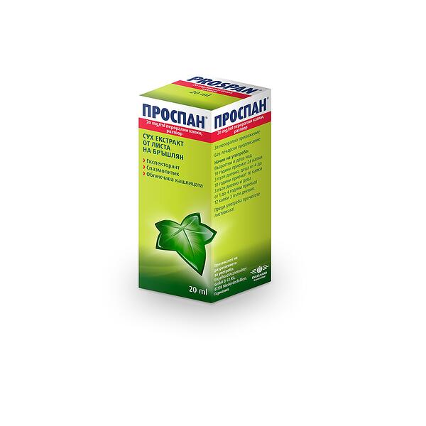 Проспан Сироп при кашлица х100 мл