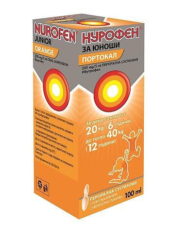 НУРОФЕН сироп за деца 100мл портокал