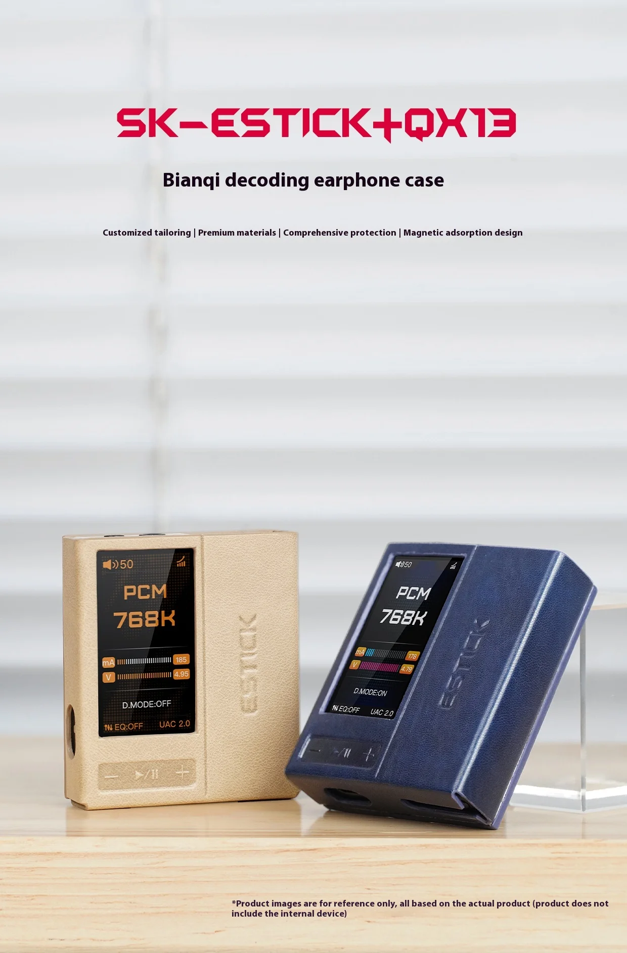 FiiO SK-ESTICK + QX13 Leather Case | Fiio.eu