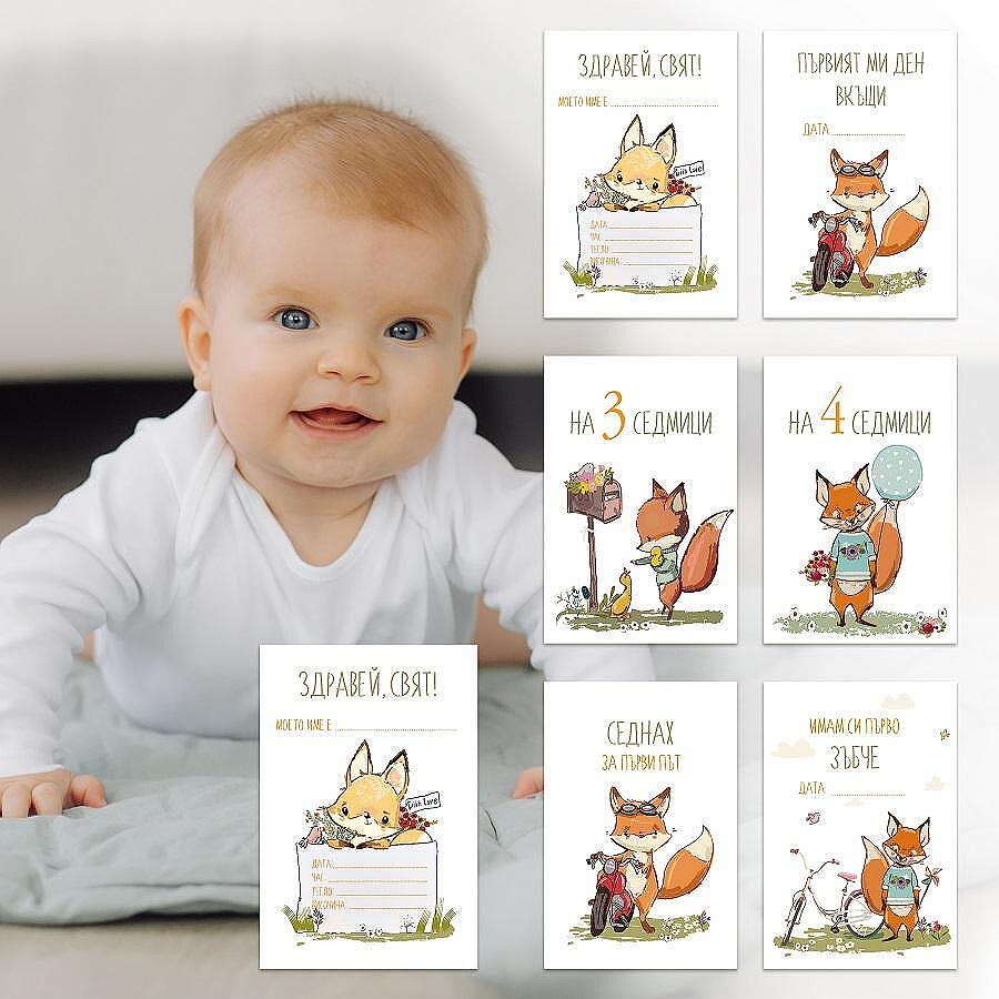Бебе Фото-Карти / Milestone Cards - Set Baby Fox - Mecho and Klecho
