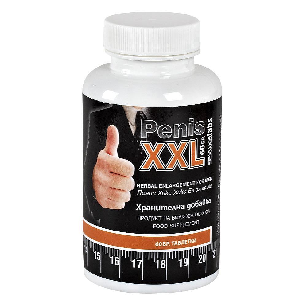 Билкови таблети за уголемяване на пениса - супер цена 59,00 лв.