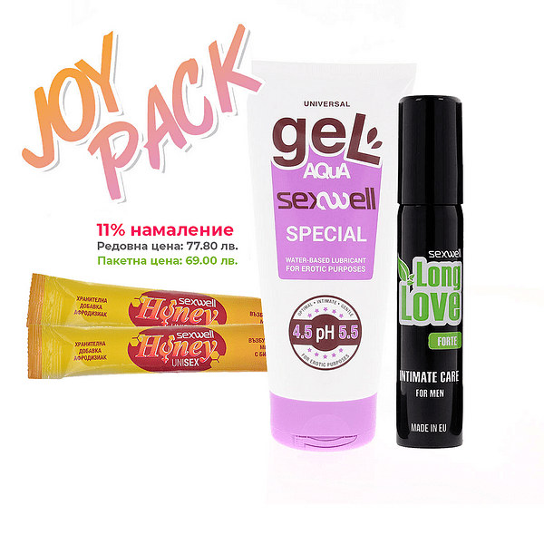 Само 69,00 лв. за Joy Pack Купи