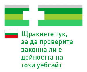 UROSTIM/УРОСТИМ за възрастни 50мг. 30 таблетки