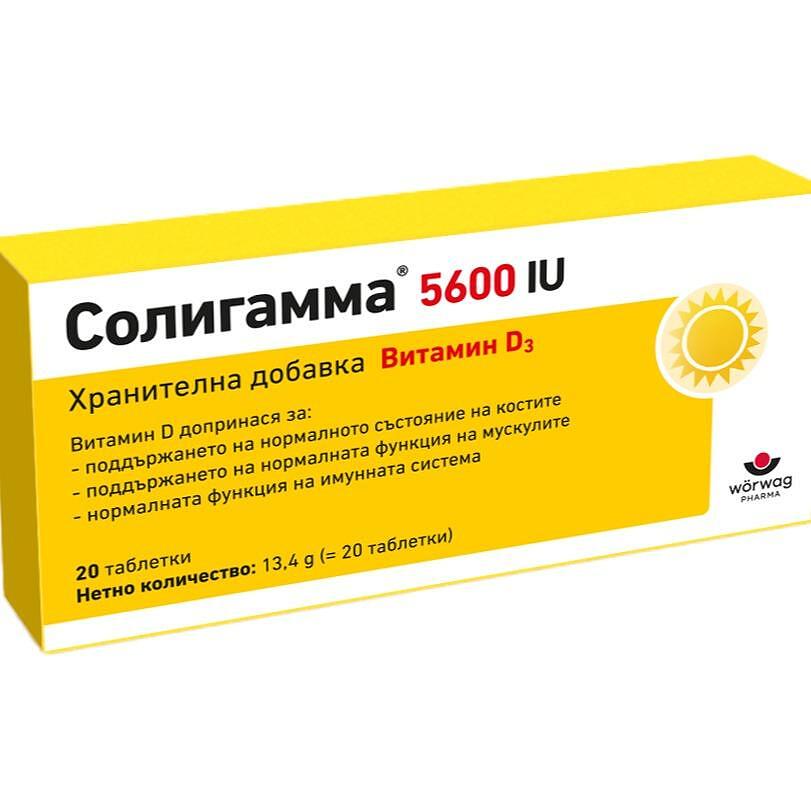 СОЛИГАМА таблетки 5600 IU * 20 WORWAG PHARMA