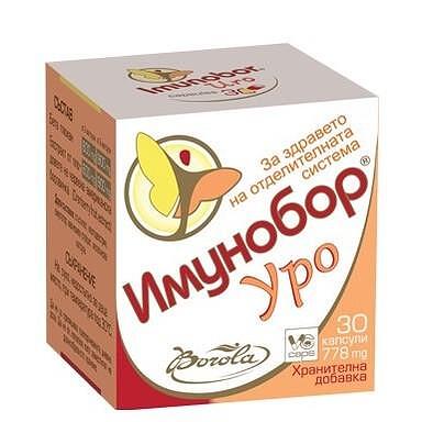 UROSTIM/УРОСТИМ за възрастни 50мг. 30 таблетки