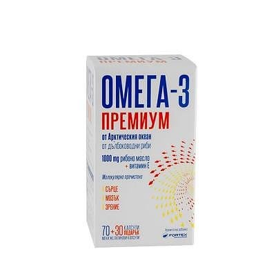 ОМЕГА 3 ПРЕМИУМ капсули 1000 мг. 70 броя / FORTEX OMEGA-3 PREMIUM