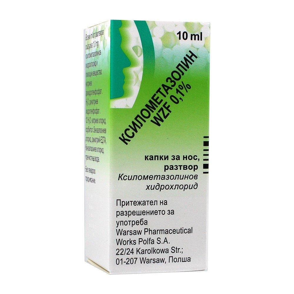 Ксилометазолин Капки за нос 0.1% х10 мл Polpharma