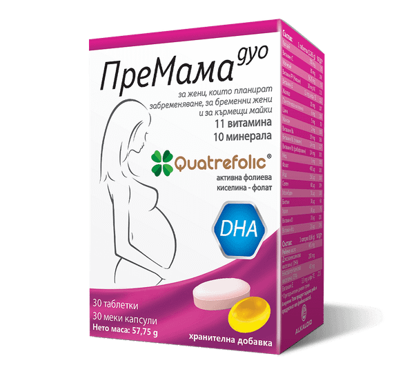 ПреМама Дуо Quatrefolic Мултивитамини и минерали за бременни х30 ...