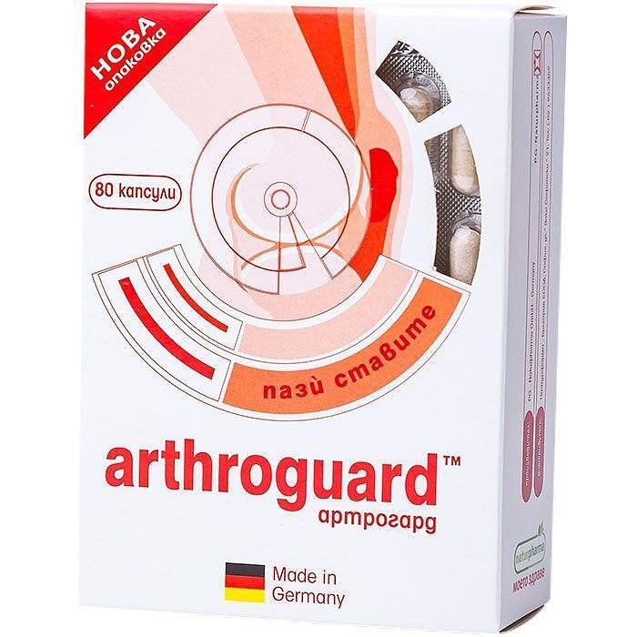 Arthroguard за стави 500 мг х80 капсули Naturpharma