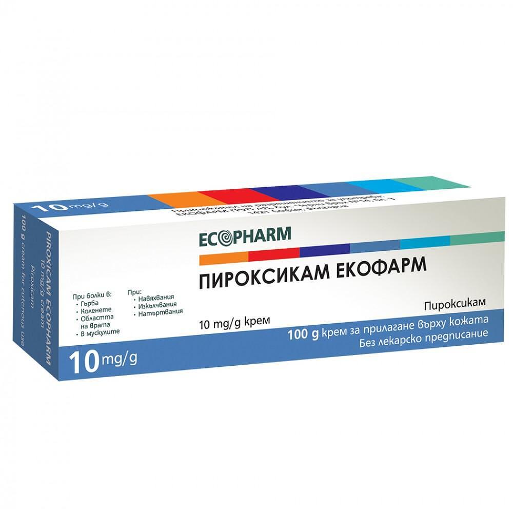 Пироксикам Екофарм крем при възпаление и болка 10 mg/g х100 грама ...