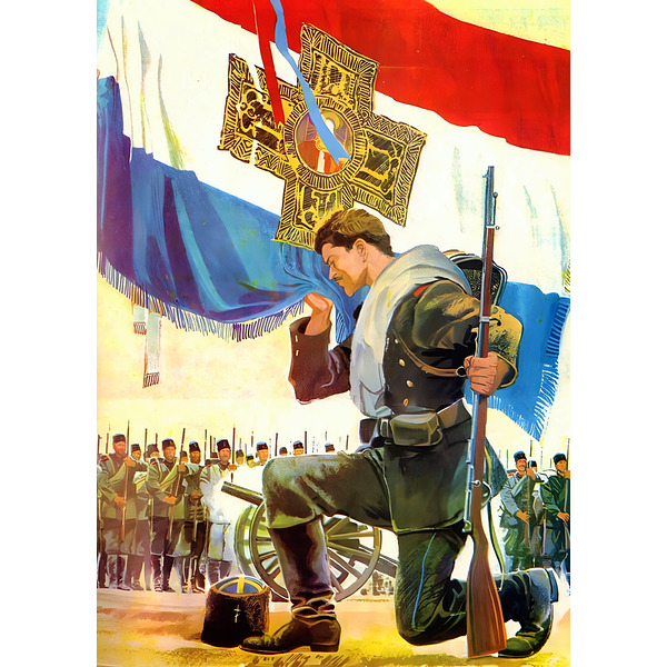 B500 Пъзел Самaрското знаме - клетва