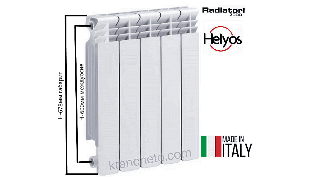 Алуминиеви Радиатори HELYOS EVO 🌟 Топ Цени! 10г. Гаранция.